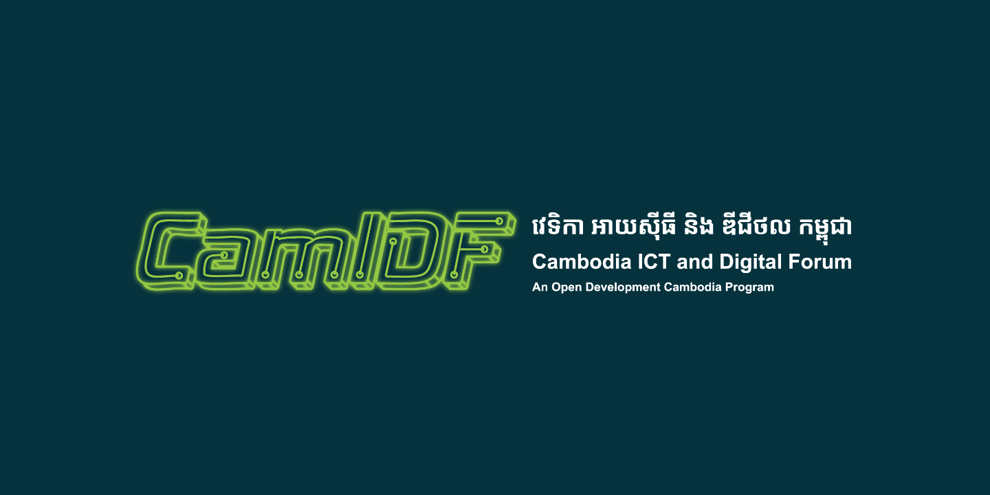 About | CamIDF